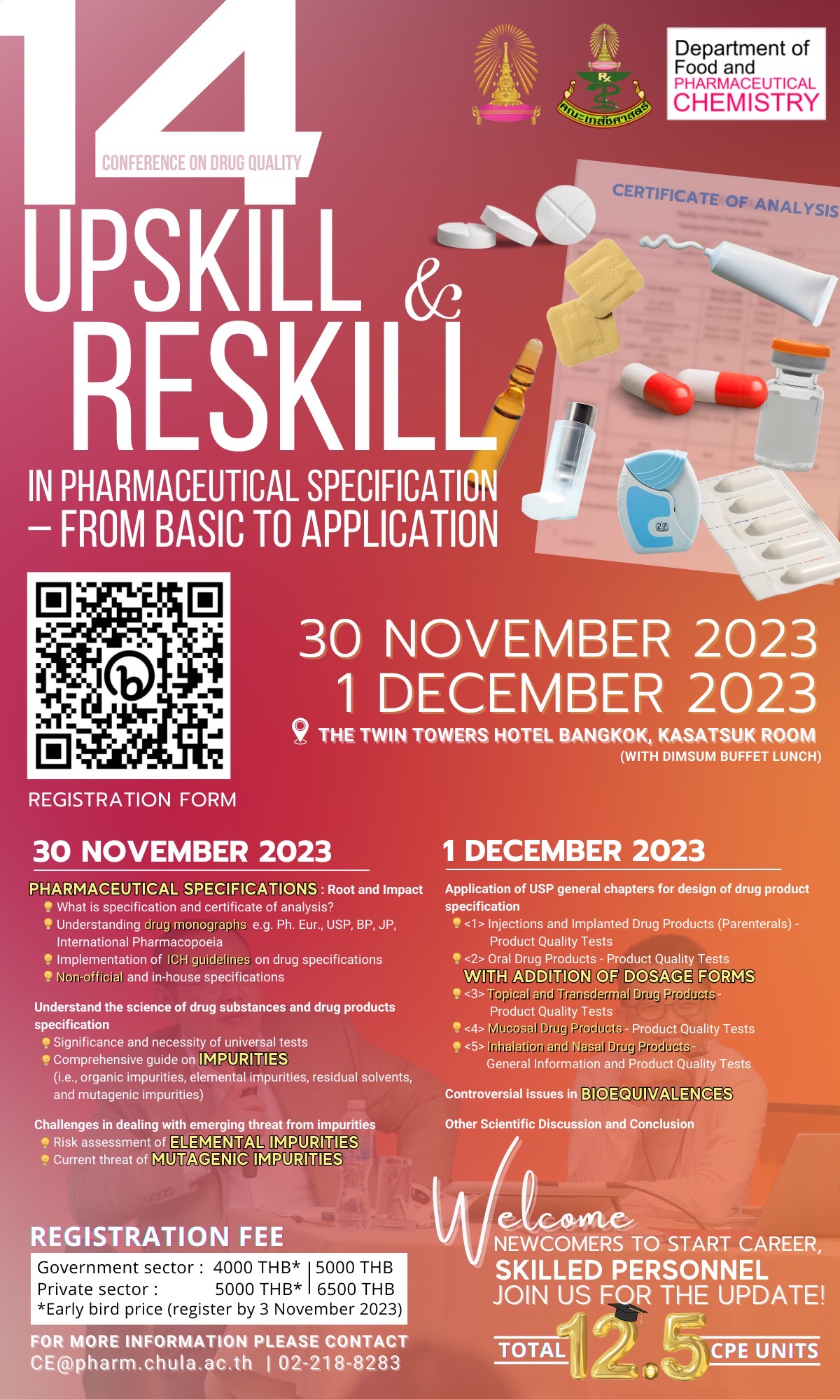 โครงการอบรม เรื่อง 14th Conference on Drug Quality: “Upskill and Reskill in Pharmaceutical ...
